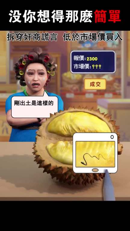 AdXray - DataEye广告透视